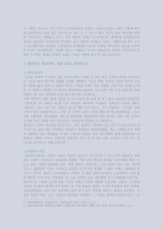 5쪽 미리보기