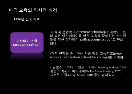 6쪽 미리보기