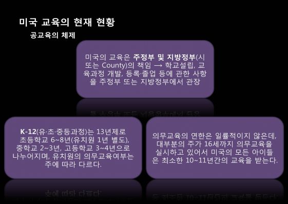 9쪽 미리보기