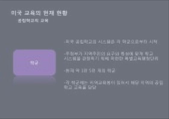 11쪽 미리보기