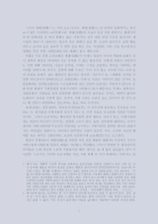 2쪽 미리보기