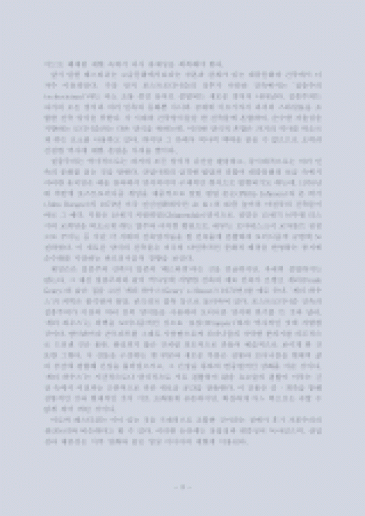 3쪽 미리보기