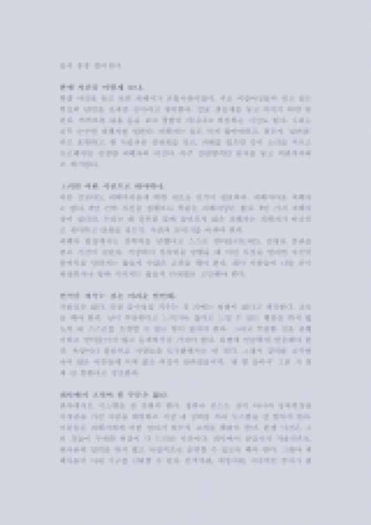 3쪽 미리보기
