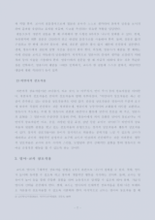 3쪽 미리보기
