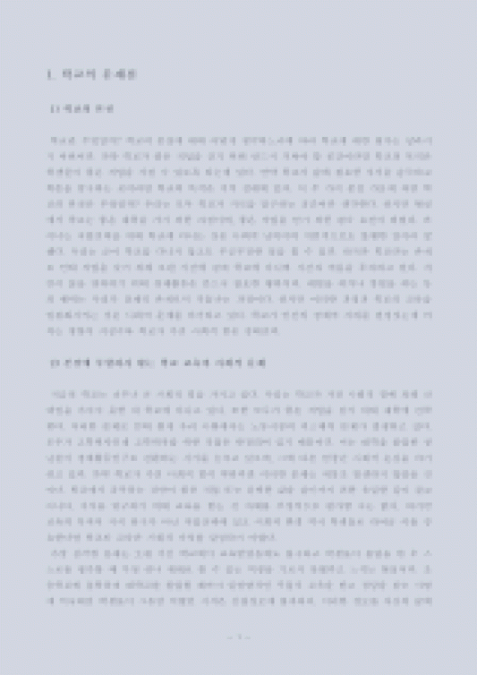 2쪽 미리보기