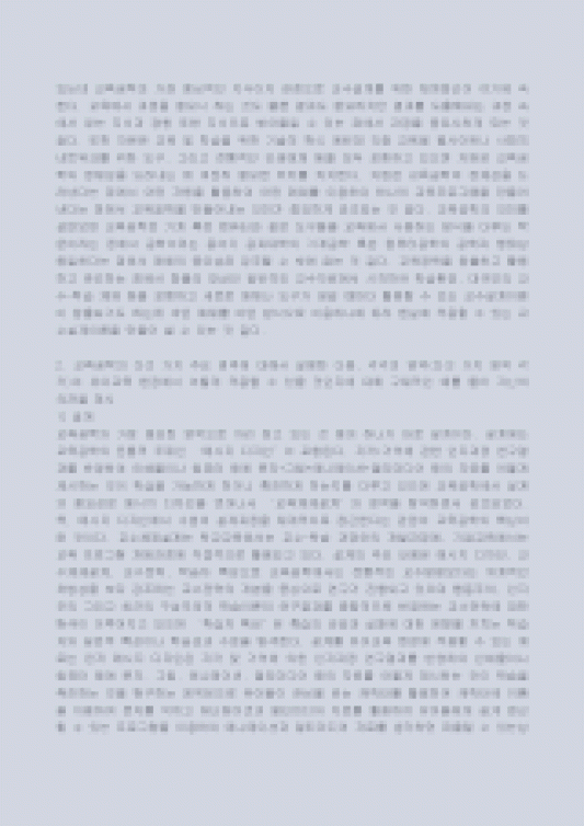 2쪽 미리보기