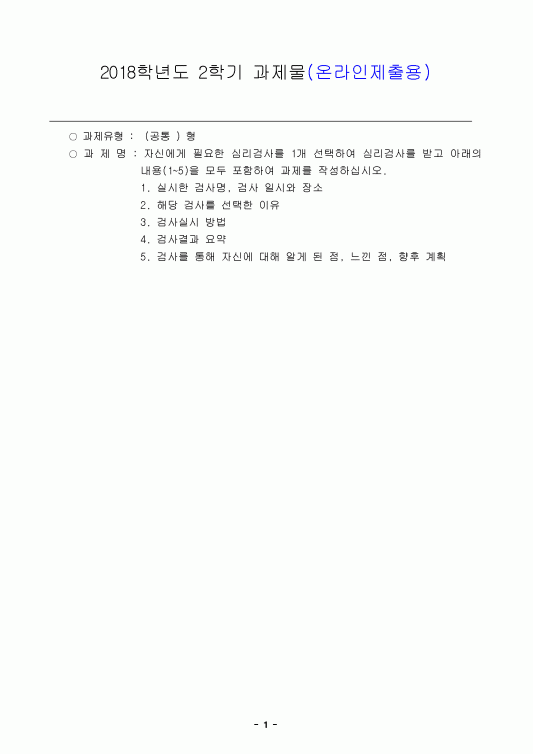 1쪽 미리보기