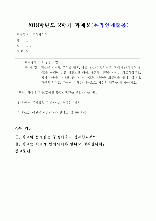 1쪽 미리보기