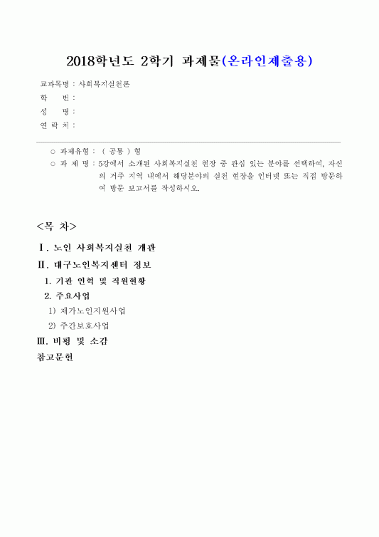 1쪽 미리보기