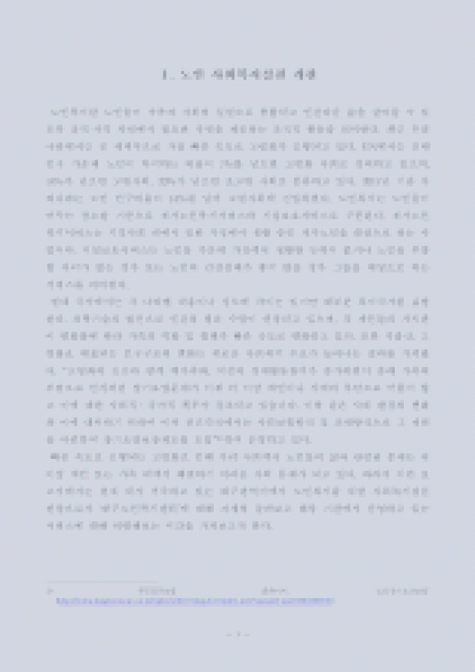 2쪽 미리보기