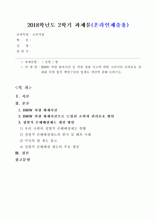 1쪽 미리보기