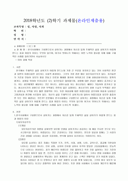 1쪽 미리보기