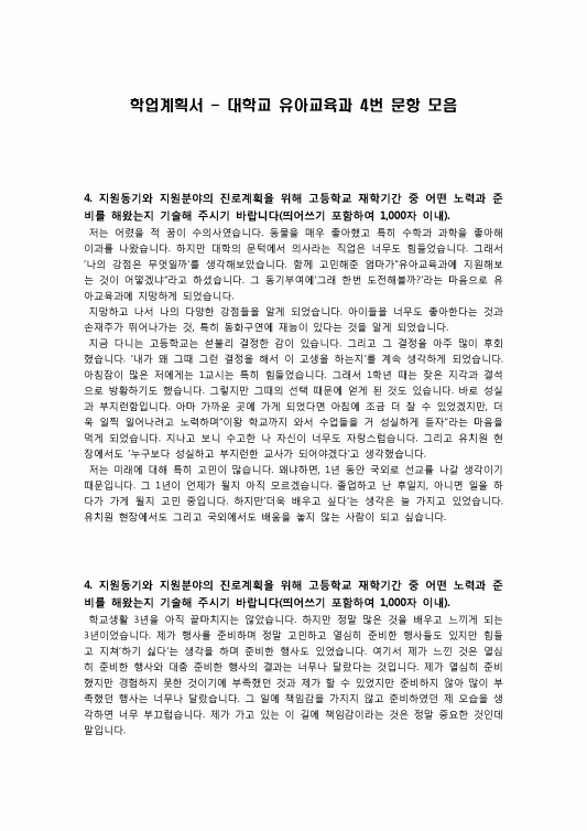 1쪽 미리보기