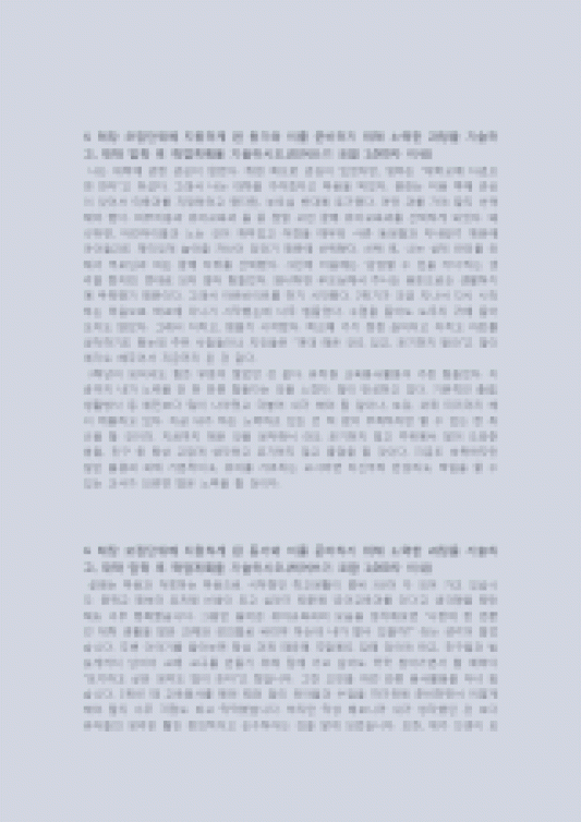 3쪽 미리보기