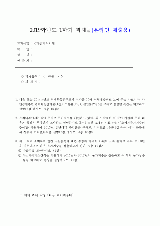 1쪽 미리보기
