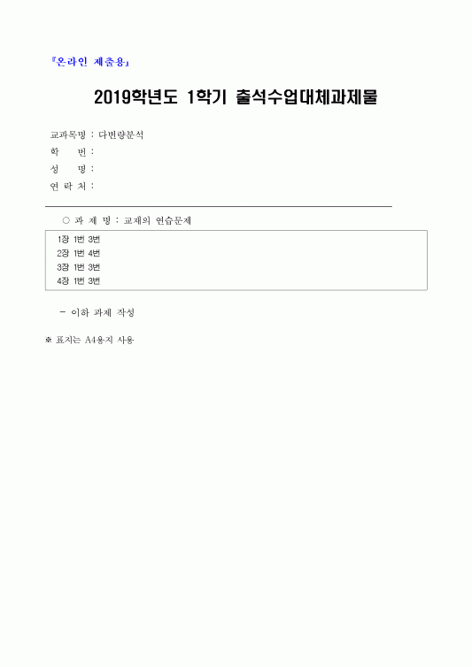 1쪽 미리보기