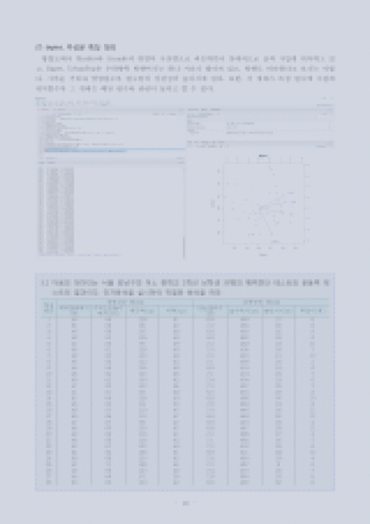 10쪽 미리보기
