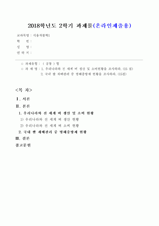 1쪽 미리보기