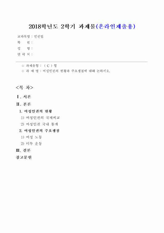 1쪽 미리보기