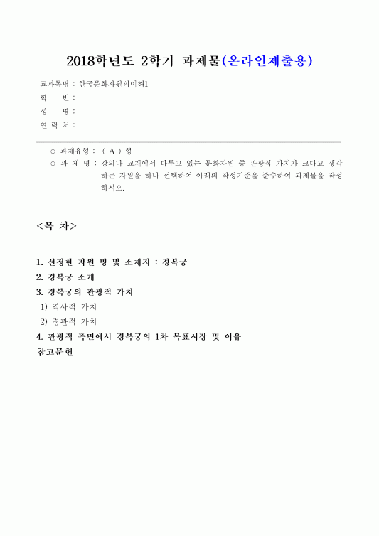 1쪽 미리보기