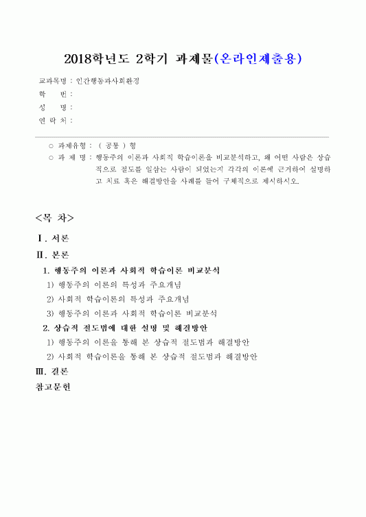 1쪽 미리보기