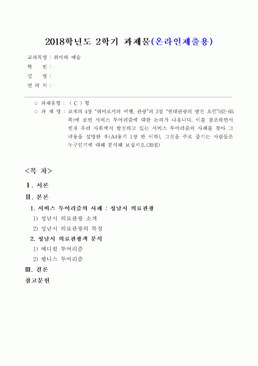 1쪽 미리보기