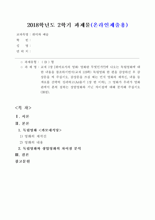 1쪽 미리보기