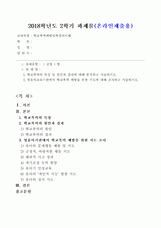 1쪽 미리보기