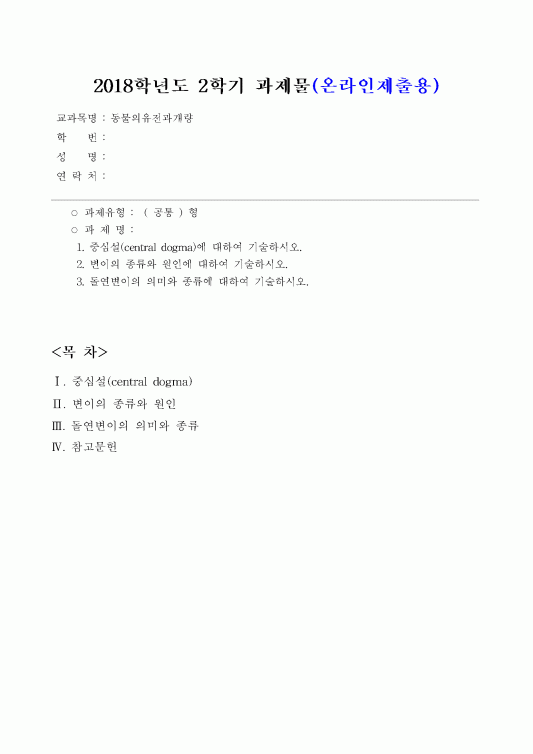 1쪽 미리보기