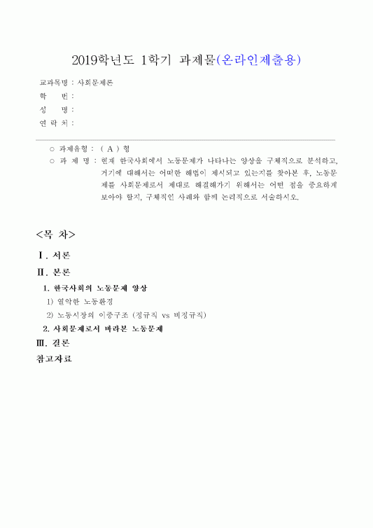 1쪽 미리보기