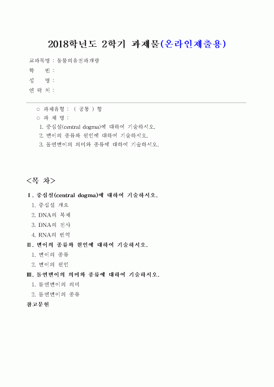 1쪽 미리보기