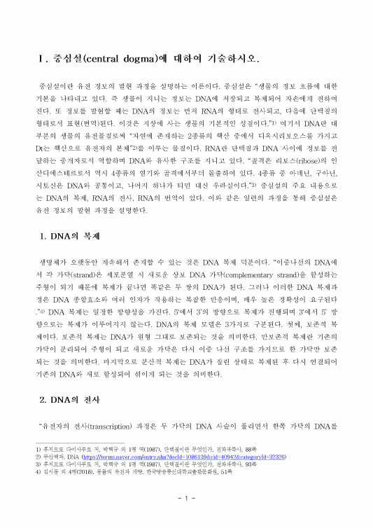 2쪽 미리보기