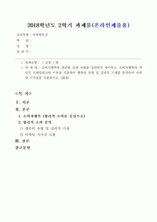 1쪽 미리보기