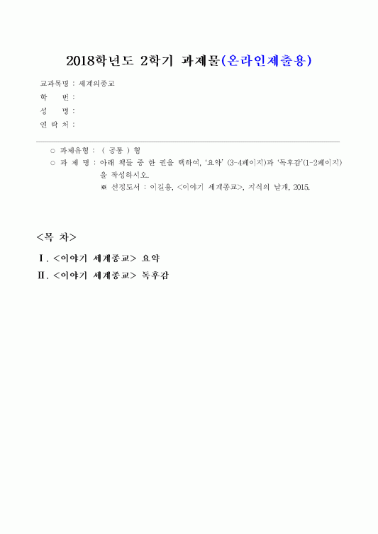 1쪽 미리보기