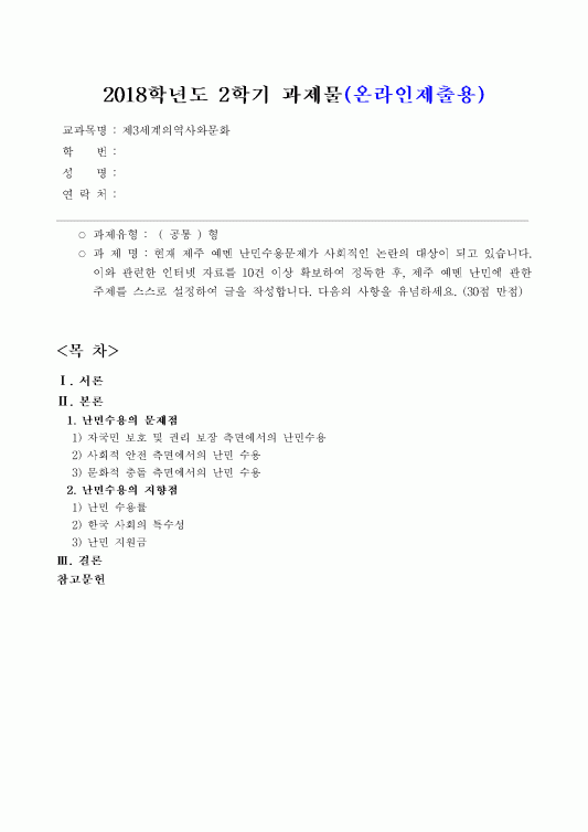 1쪽 미리보기