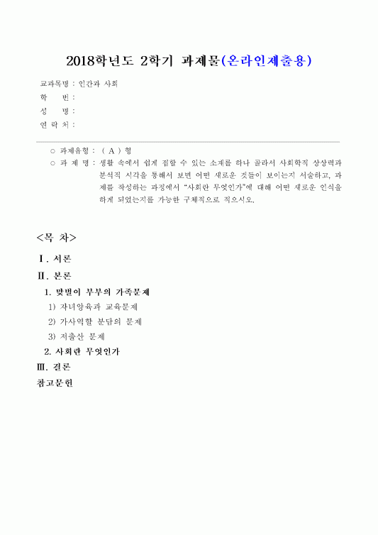 1쪽 미리보기