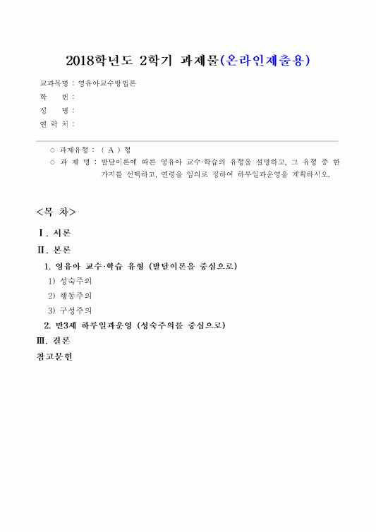 1쪽 미리보기