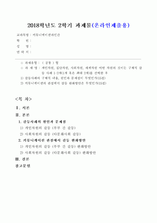 1쪽 미리보기