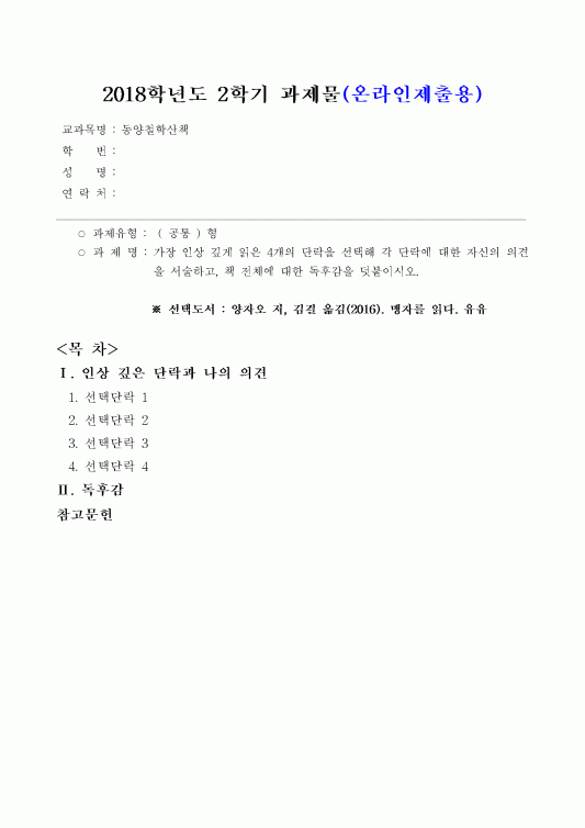 1쪽 미리보기
