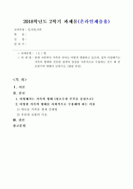 1쪽 미리보기