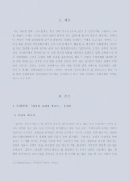 2쪽 미리보기