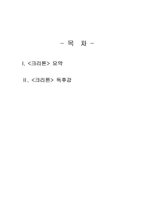 2쪽 미리보기