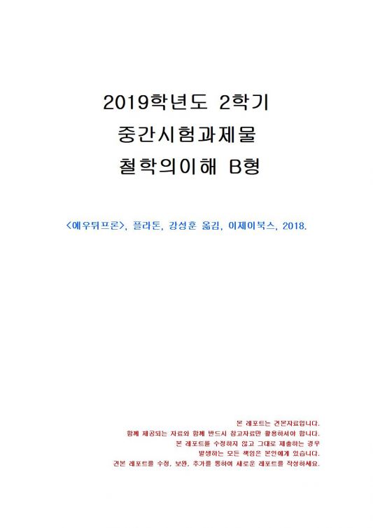 1쪽 미리보기