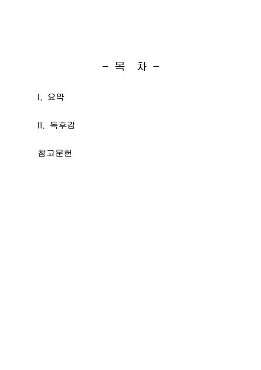 2쪽 미리보기