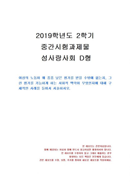1쪽 미리보기