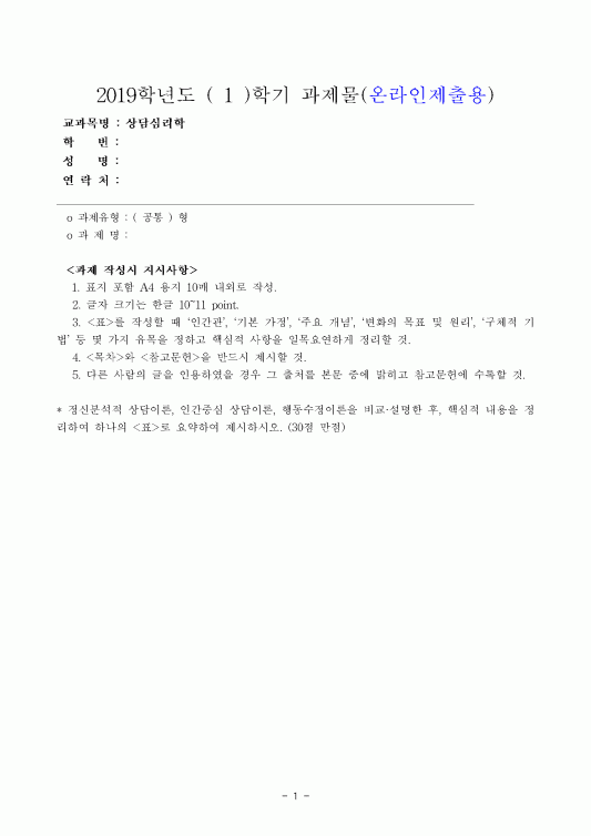 1쪽 미리보기