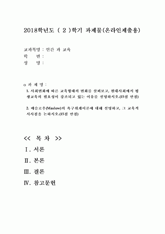 1쪽 미리보기