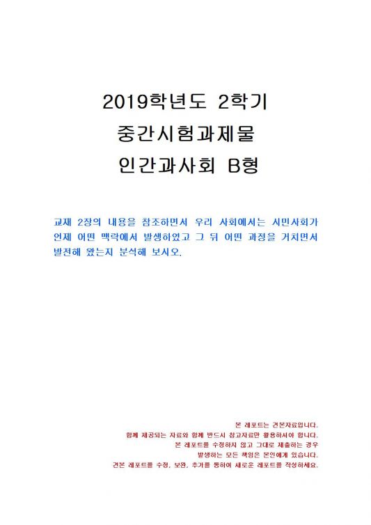 1쪽 미리보기