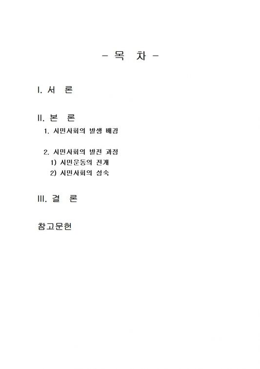 2쪽 미리보기