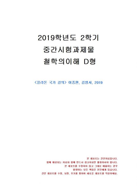 1쪽 미리보기